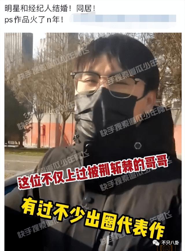 Singer Huang Yida and Tang Yan's female manager have a successful ...