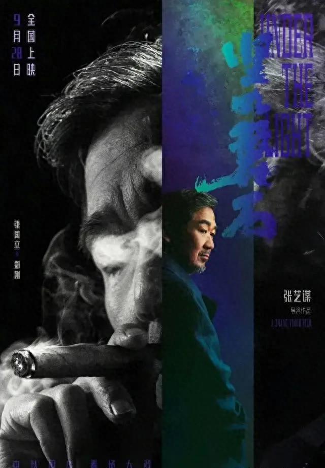 What are the highlights of the movie "Sturdy as a Rock"? - iNEWS