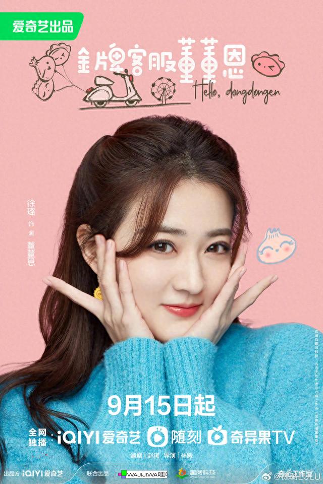 Wei Zheming effectively overcomes obstacles, and the new drama "Gold ...