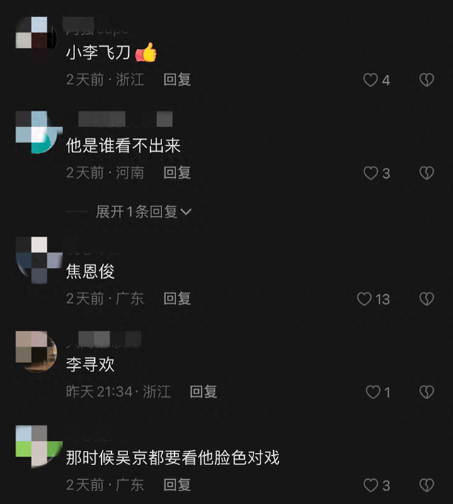 Jiao Enjun has no scenes to film and often takes on open-air commercial ...