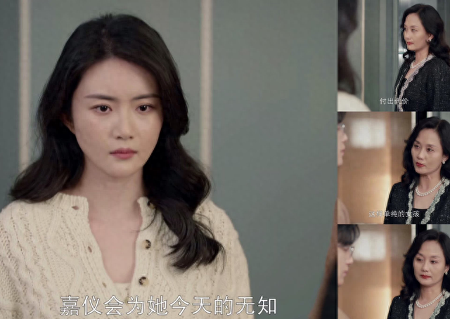 They are both mistresses. Why does Lin Shuang not hate Jiang Xi in ...