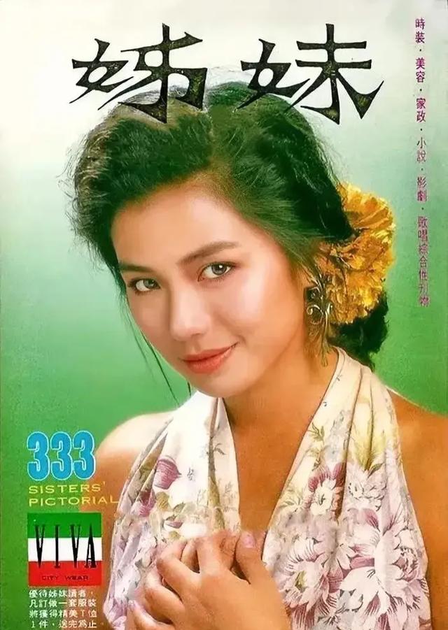 The peak moment of celebrity appearance - Zhong Chuhong - iMedia
