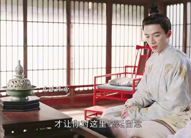 The finale of "The Secret Fragrance Comes": Hua Qian wakes up from her ...
