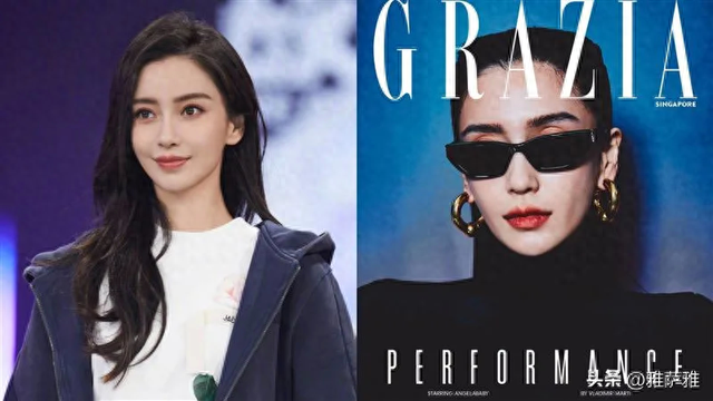 Angelababy appears on the cover of a fashion magazine, she looks ...