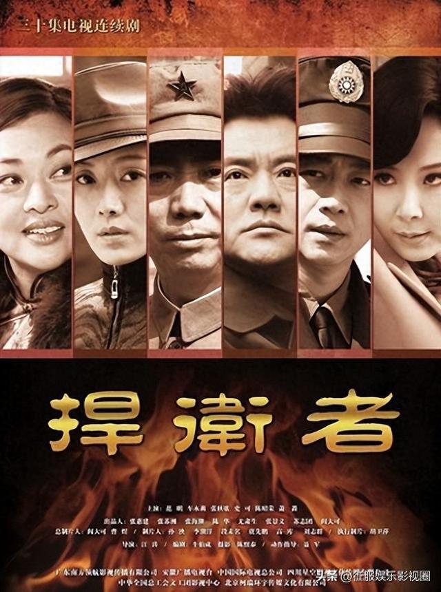 The spy war drama "The Defenders" is a life-and-death battle between Kuomintang and Communist ...